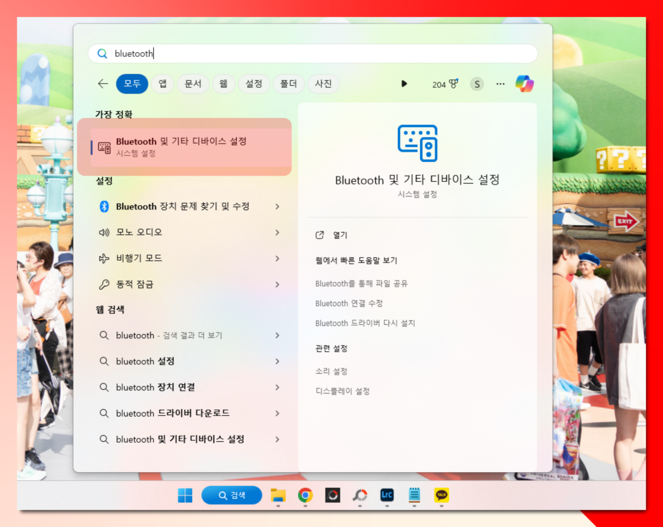 컴퓨터 키보드 자판 입력 안됨 안될때 오류 먹통일때 해결방법 네이버 블로그
