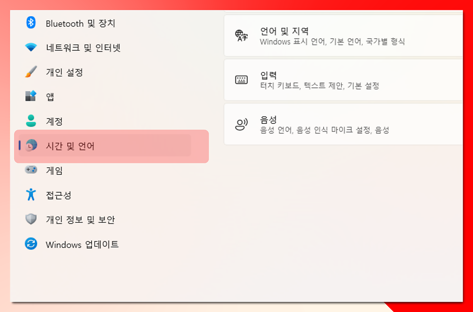 컴퓨터 키보드 자판 입력 안됨 안될때 오류 먹통일때 해결방법 네이버 블로그