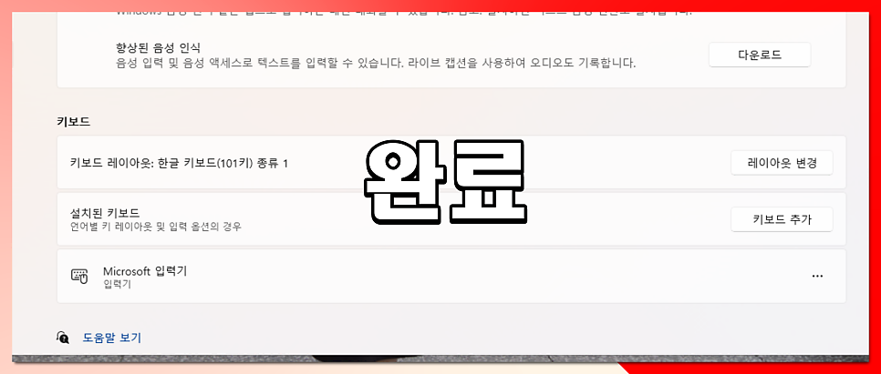 컴퓨터 키보드 자판 입력 안됨 안될때 오류 먹통일때 해결방법 네이버 블로그