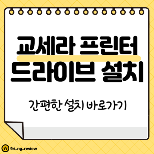 교세라 프린터 드라이버 다운로드 및 설치방법 네이버 블로그