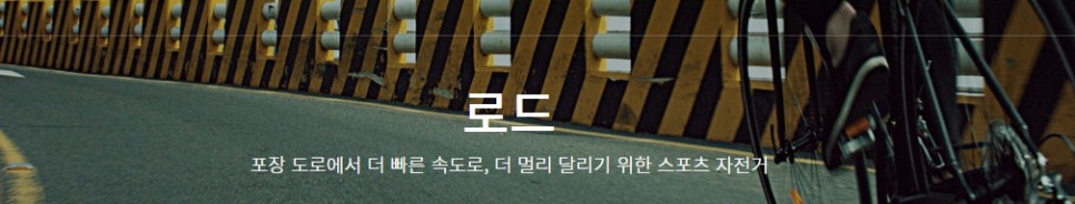 목포/남악 삼천리자전거 도청점 엘파마 에포카 E2000D출고! : 네이버 블로그