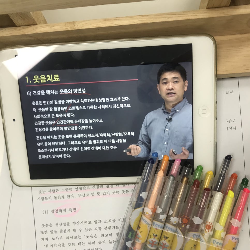 노인 웃음치료사 자격증 취득 정보 및 과정 확인하기 네이버 블로그