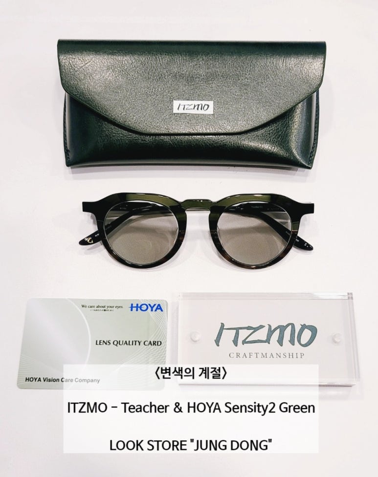 이츠모 Teacher 호야센서티2그린 호야변색렌즈 Hoya 센서티변색 이츠모안경 변색렌즈전문 변색안경 자외선차단안경