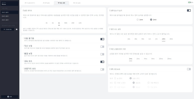 [정보공유] 잠자리(VGN/VXE/ATK) V-HUB 웹 버전 : 네이버 블로그
