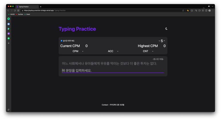 Typing Works 의 변화, 그리고 대안이 될만한 타자연습 사이트 : 네이버 블로그