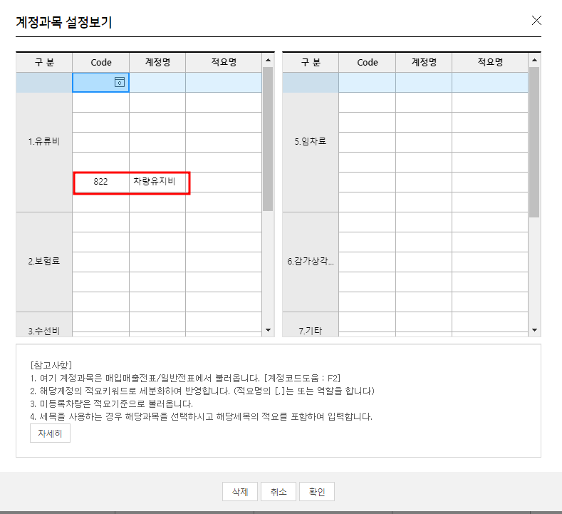 더존실무 법인세 신고실무 총정리 1탄세무조정 네이버 블로그