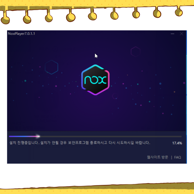 녹스 앱플레이어 다운로드 및 사용법 Vt 최적화 설정 네이버 블로그