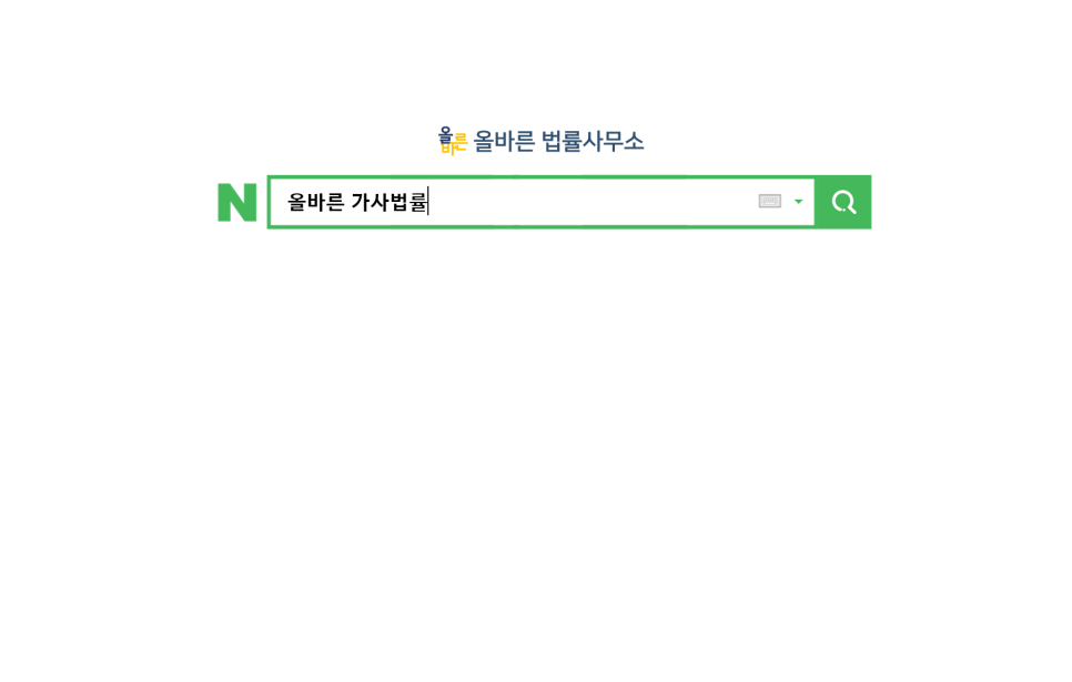 올바른 가사법률 조정이혼 왜 좋을까 이혼 조정절차와 장점까지 알려드려요협의이혼 차이점 조정기일 불출석 이혼신고