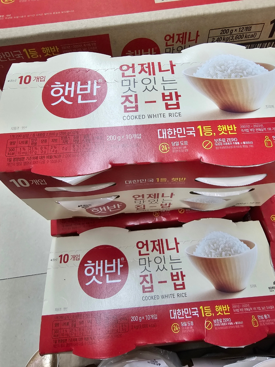 햇반 칼로리 210g 백미 현미 흑미 잡곡 영양성분 칼로리 총정리 : 네이버 블로그