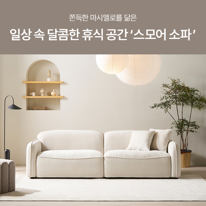 가구 하나로 완성되는 인테리어 리바트 신제품 시리즈 가구 리토 서재 And네르하 옷장 네이버 블로그