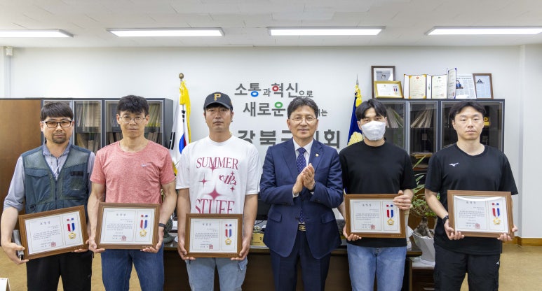 시사프리신문 강북구의회 강북구 환경공무관 대상 의장 표창 수여