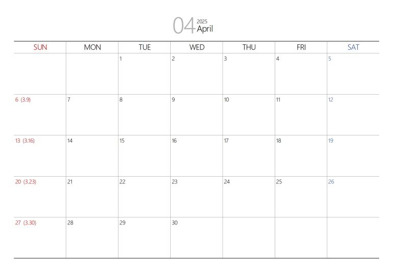 2025년 달력 무료 다운로드(한글hwp, pdf, 이미지) : 네이버 블로그