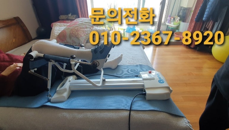강서구 웰튼병원에서 인공관절수술후 Cpm대여 꺽기기계대여 씨피엠렌탈 네이버 블로그