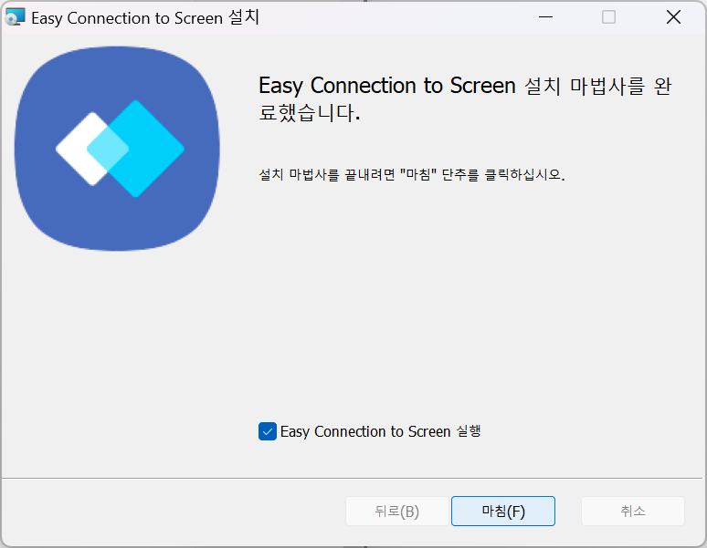 삼텐바이미 무선연결 삼성 M7 43인치 노트북 연결 후기 - Easy Connection to Screen : 네이버 블로그