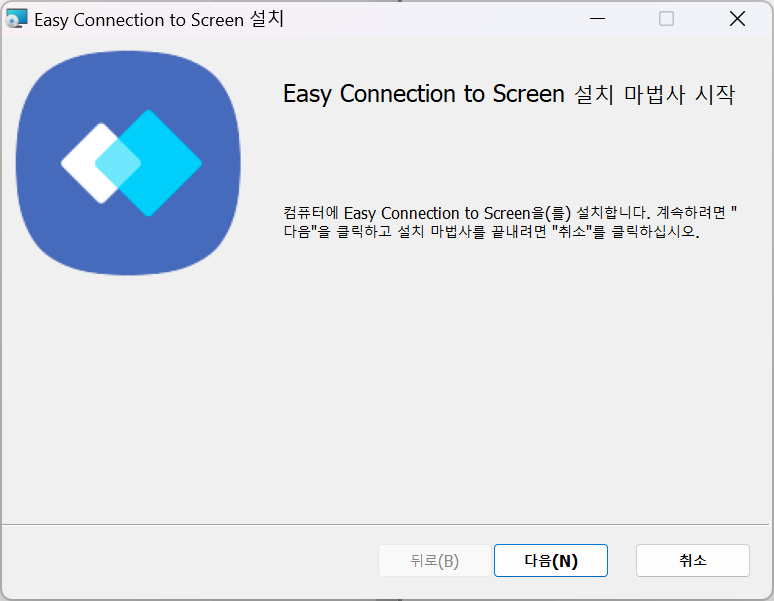 삼텐바이미 무선연결 삼성 M7 43인치 노트북 연결 후기 - Easy Connection to Screen : 네이버 블로그
