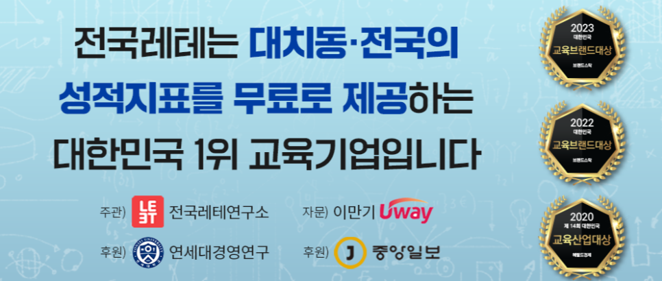 특목고 2024학년도 국립전통예술고등학교 입학안내 네이버 블로그