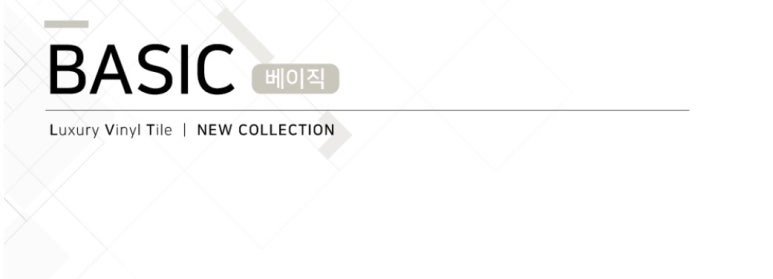 KDF 유니 데코타일 베이직 오프라인 구매 가격 : 네이버 블로그