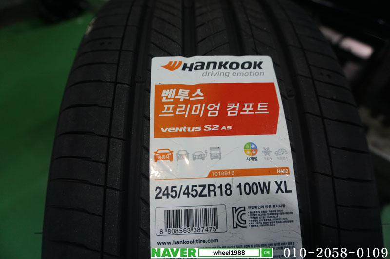 BMW520d 한국 타이어 벤투스 S2 AS 245 45 18 장착기. : 네이버 블로그