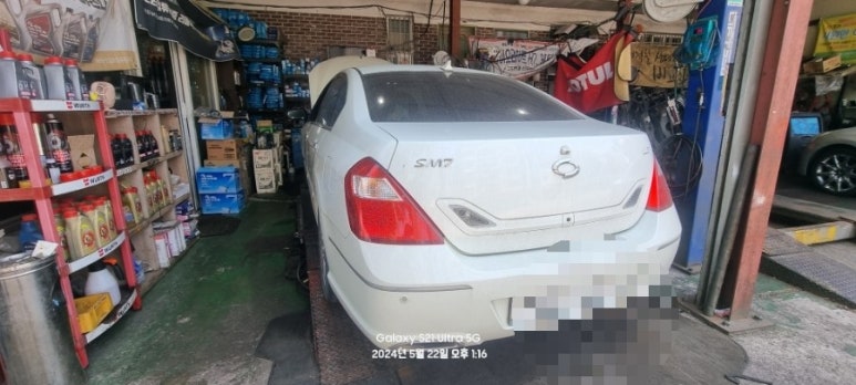 Sm7 리어크로스멤버 Sm5 임프레션 뉴sm5 뉴아트 멤버부식 중고멤버 중고부품 언더코팅 폴리머언더코팅 아연코팅 하체소음 하체