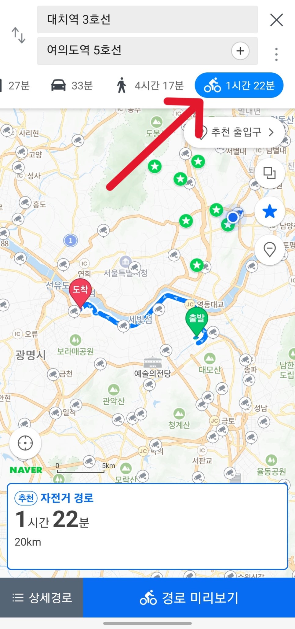 간단한 네이버지도 직선거리 재기 측정 방법 및 길찾기 최단거리 이동거리 측정 방법 3가지 네이버 블로그