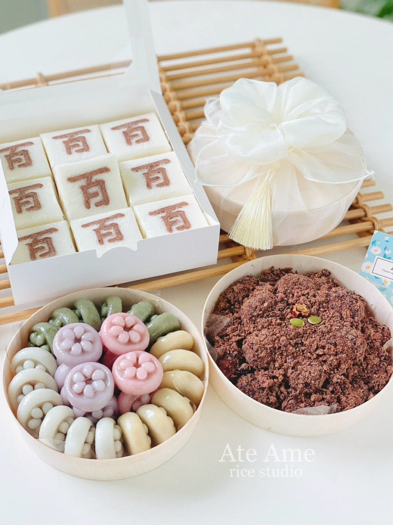 수원 백일떡 주문 망포 동탄 광교 백일 상차림 떡공방 아떼아메 백설기 수수팥떡 송편 네이버 블로그