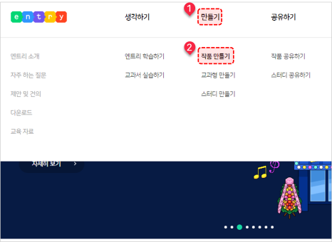 [코딩로봇 리뷰] 햄스터봇 엔트리 온라인 연결하기 실습 : 네이버 블로그