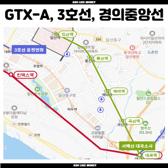 일산 후곡마을 3,4,10,15단지 오마학군 통합 재건축 분담금 분석 - 플팍스(plpax)