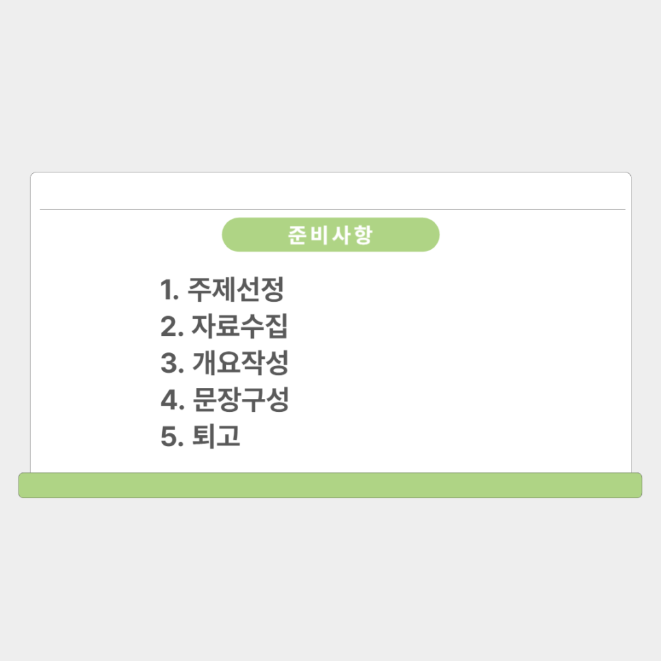 논설문 예시와 쓰는 법 네이버 블로그