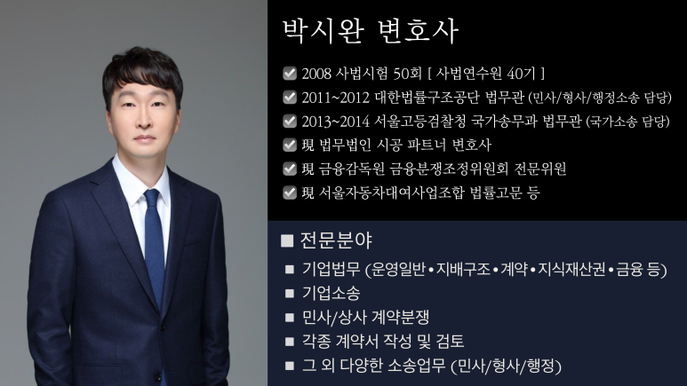 형사 요양원 입소자 사망 시설장 업무상과실치사죄 무죄 네이버 블로그