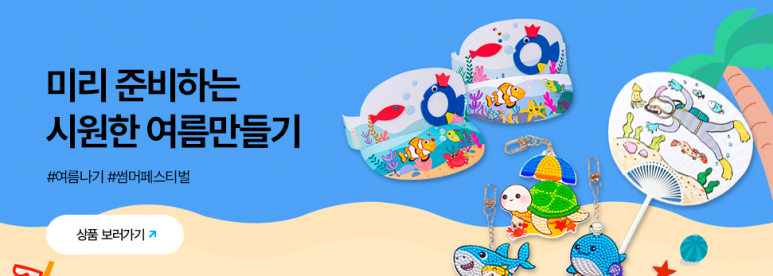 인지활동지 시간맞히기 3종 도안 무료나눔 실버에듀넷 인지프로그램 어르신인지활동 어르신프로그램 어르신활동지 치매