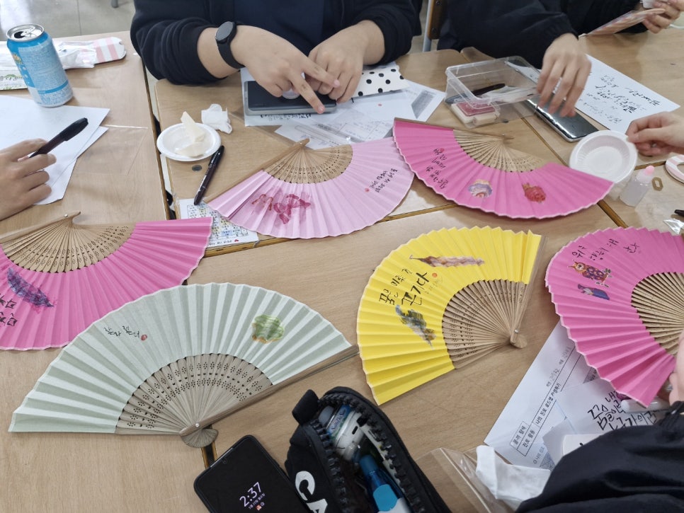 대구진로체험서울 경기 직업 체험부천 도당고등학교공예체험오죽선부채 With 캘리그라피진로직업체험 행복한체험숲 네이버 블로그