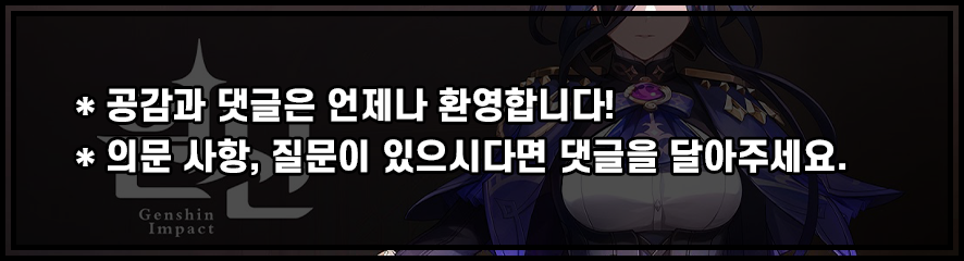 원신 클로린드 성유물 무기 추천 공략 : 네이버 블로그