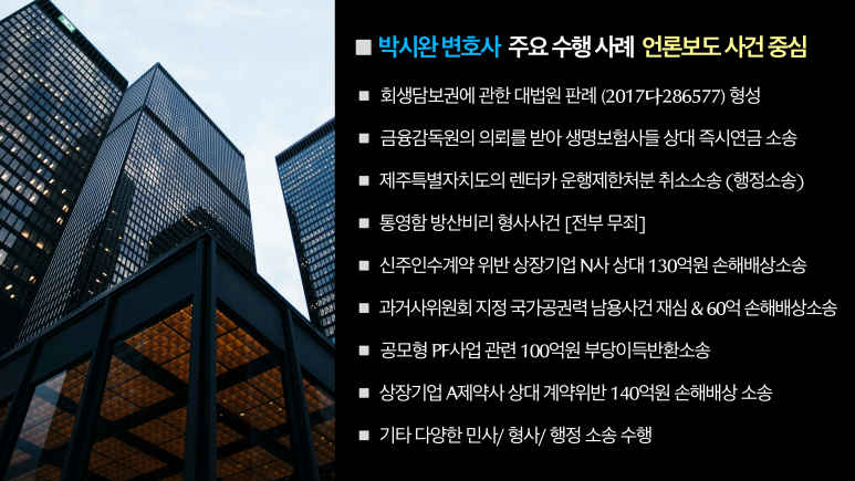 장기요양기관요양원에서의 노인학대를 이유로 한 사회복지사업법에 따른 행정처분개선명령 사업정지 시설폐쇄 네이버 블로그