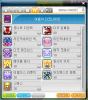 메이플스토리 다크나이트 닼나 스킬트리 하이퍼 코어강화 코강 어빌리티 공략 네이버 블로그