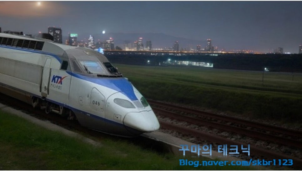 코레일 KTX 영수증 출력 방법. 모바일과 PC 둘 다 : 네이버 블로그