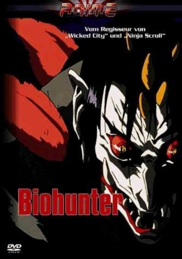 바이오 헌터 (Bio Hunter, 1995.12.08.) : 네이버 블로그