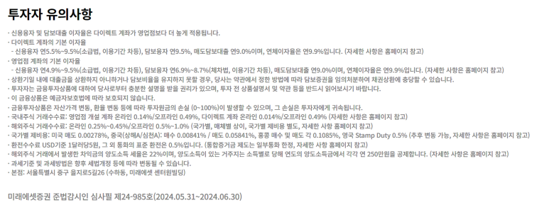 아이주식계좌 만들기미성년자 자녀 주식계좌 비대면 개설방법미래에셋증권 투자축하금수수료 이벤트 안내 네이버 블로그