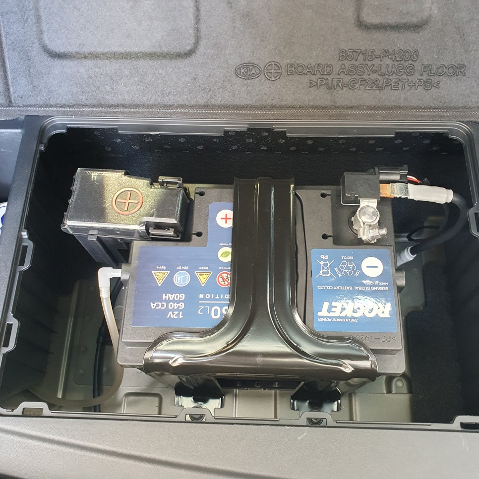 쏘렌토 MQ5 하이브리드 배터리 방전으로agm60밧데리 교체해 드렸어요 : 네이버 블로그