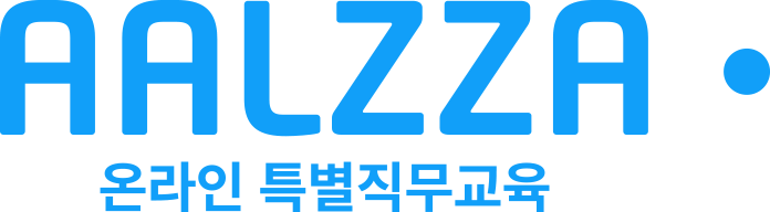 알짜닷컴 보육교사 온라인 보수교육 7월 1일 개강 특별직무교육 장애인식개선교육 온특직 네이버 블로그