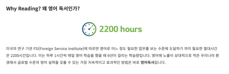 Renaissance Learning 르네상스 러닝 독서 프로그램 Ar Test 이용 방법 네이버 블로그
