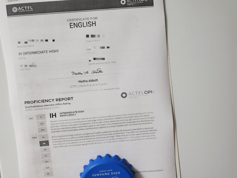 OPIC 오픽 영어 IM2→IH로 한 달만에 등급 올린 후기! feat.따끈따끈한 성적표 공개! : 네이버 블로그