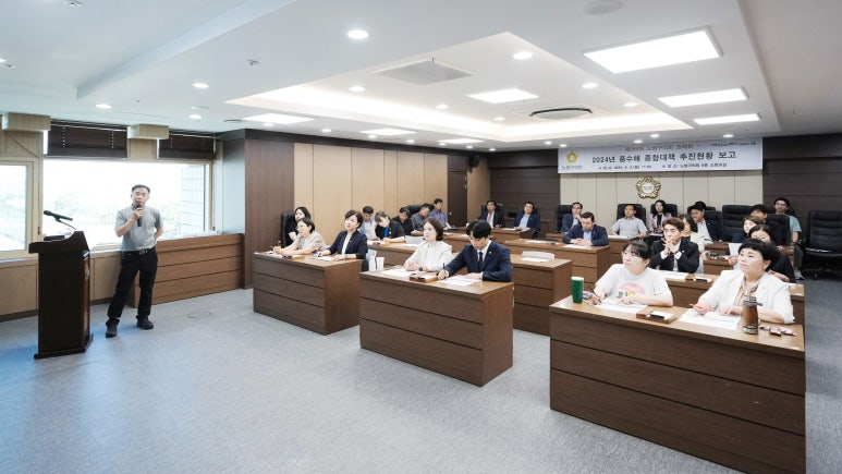 시사프리신문 노원구의회 2024년 풍수해 종합대책 추진현황 부서 보고회