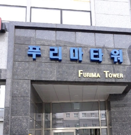 서울특별시 강서구 공항대로 190 마곡동 799-2 마곡 푸리마 타워 AP FCU KT-1000MS / AFC-H2 제품 구입 ...