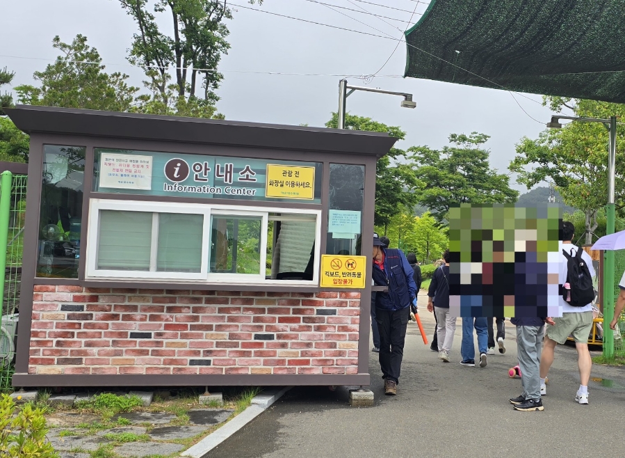 부산 가볼 만한 곳 해운대 수목원 가는길 입장료 주차료 정보 네이버 블로그