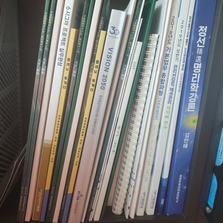 무선제본 책 표지 파일 만들기(파워포인트_재단선과 사방여백) : 네이버 블로그