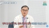파킨슨병 수술로도 치료가 가능하다 파킨슨병 수술 치료에 대한 모든 것 삼성서울병원 신경외과 이정일 신경과 윤진영