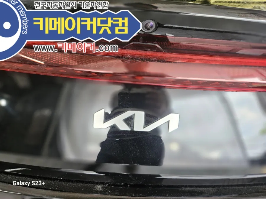 기아자동차 K8 스마트키 제작 차키 분실 차문이 잠겼을때 잠금해제 차문열기 네이버 블로그