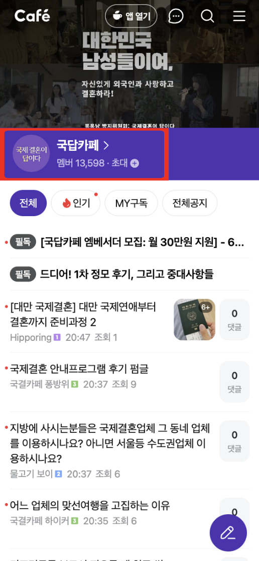 우크라이나 여자 국제결혼하는 가장 좋은 방법은 외모특징 및 절차 네이버 블로그