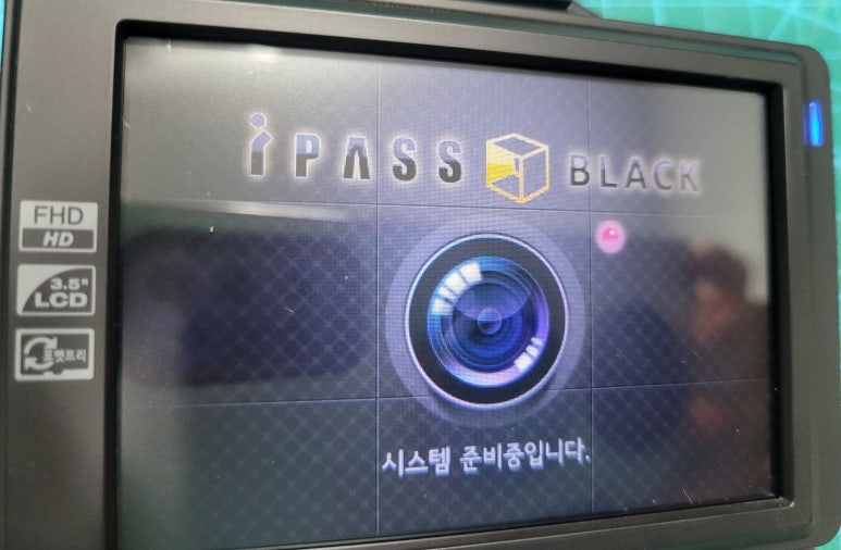 아이트로닉스 아이패스블랙 itb-5000plus, 터치 안됨, 날짜시간설정 안됨 A/S : 네이버 블로그