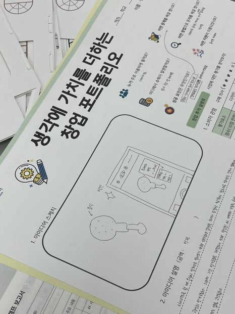 고등학교 진로캠프 프로그램 현장 6가지 진로캠프 프로그램 With 기흥고등학교 X 한국미래진로센터 네이버 블로그